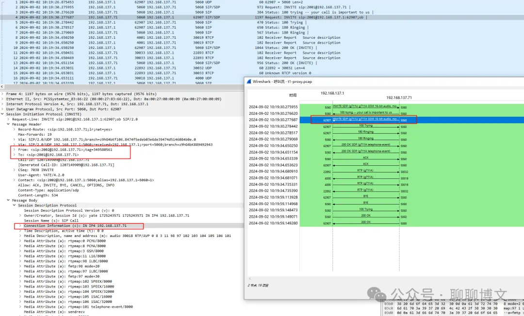 使用kamailio进行分机注册及互拨-CSDN博客