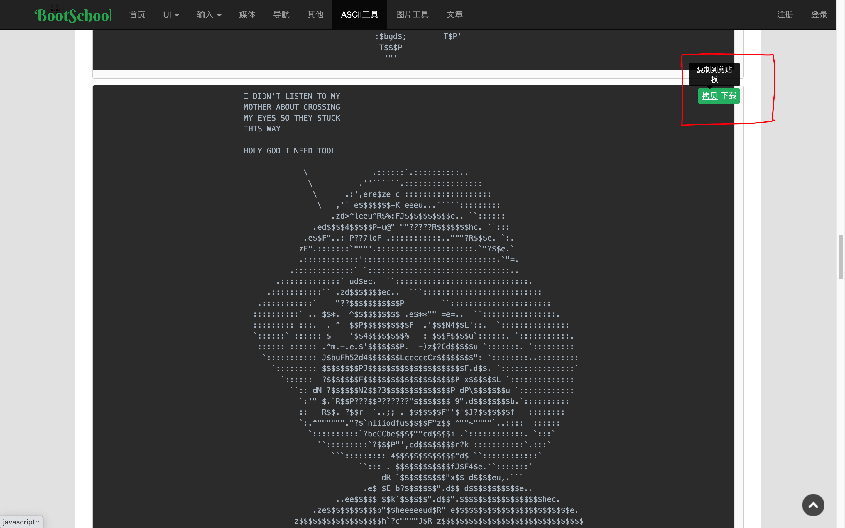 [Spring 彩蛋] 启动页面的设置_启动屏幕 spring-CSDN博客