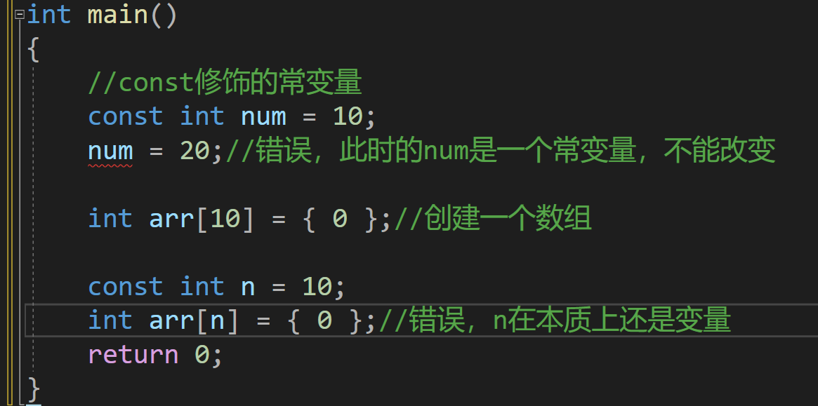 【C语言】常量及字符串_c语言字符串常量-CSDN博客