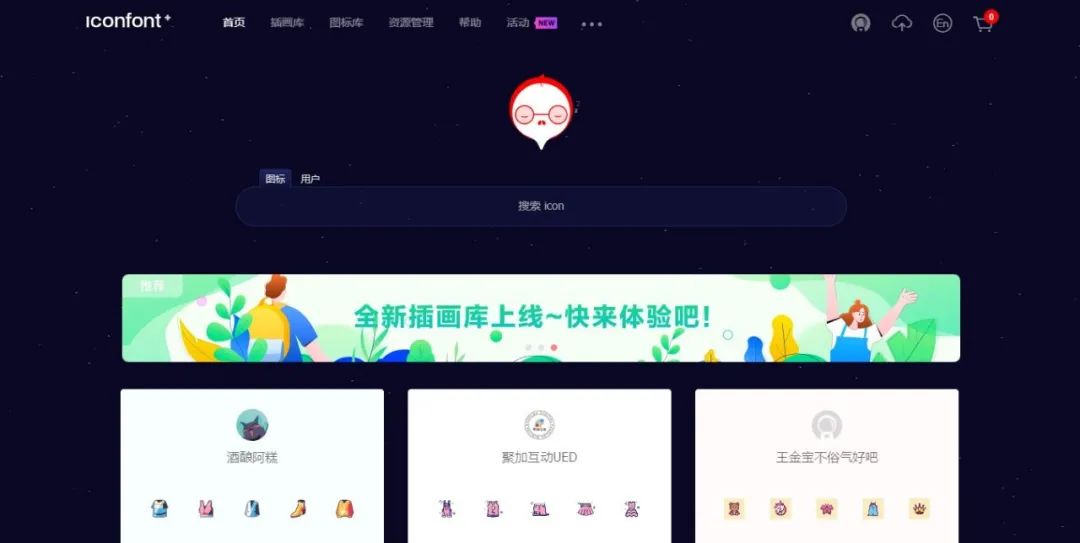 iconfont图标_全新开源 iconfont 矢量图标库CSS.GG-CSDN博客