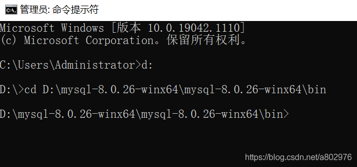 MySQL 8.0.26安装(windows)_mysql8.0.26安装包-CSDN博客