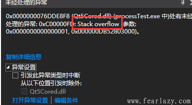频繁调用QApplication processEvents导致的异常_processevents 程序崩溃-CSDN博客
