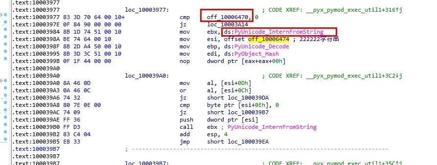 python编译后的pyd爆破_pyd文件反编译成py-CSDN博客