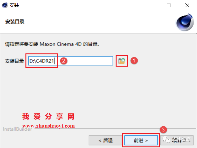 电脑雕刻教程_C4DR21.115中文版软件下载和安装教程|兼容WIN10-CSDN博客