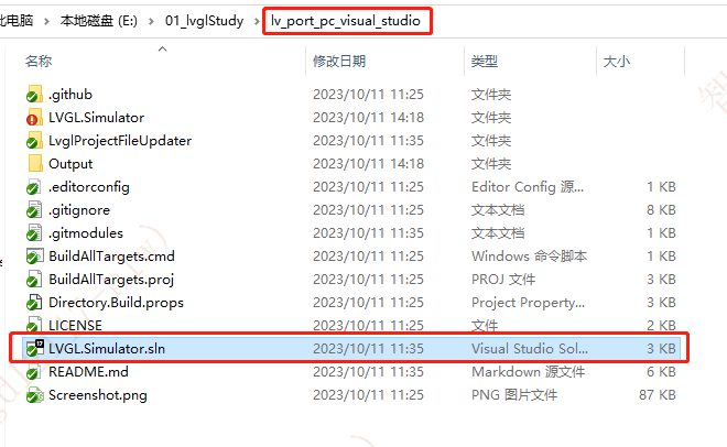 在VS2022上仿真LVGL8_lvgl使用visual studio 2022 在电脑端仿真-CSDN博客