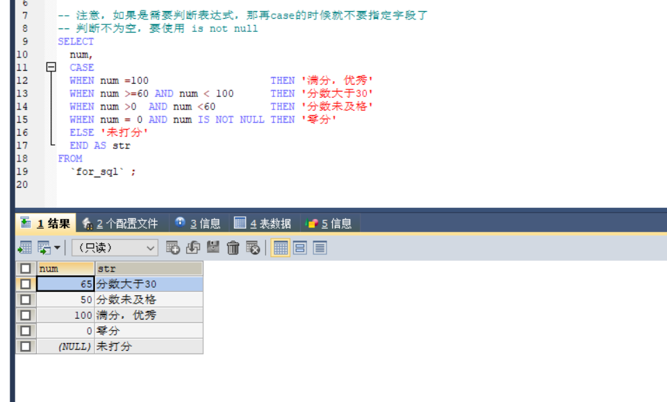 Sql函数及高级用法sql获取当前格式化数字时间戳 Csdn博客