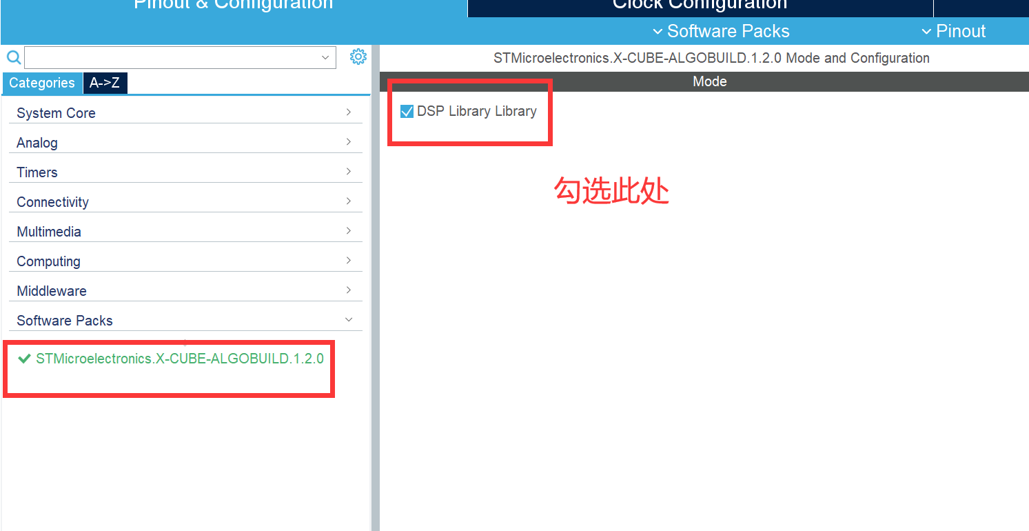 Stm32 Dsp库的快速添加 基于cubemx 调用,使用dsp库stm32 Dsp库的快速添加 基于cubemx 调用使用dsp库 Csdn博客 2875