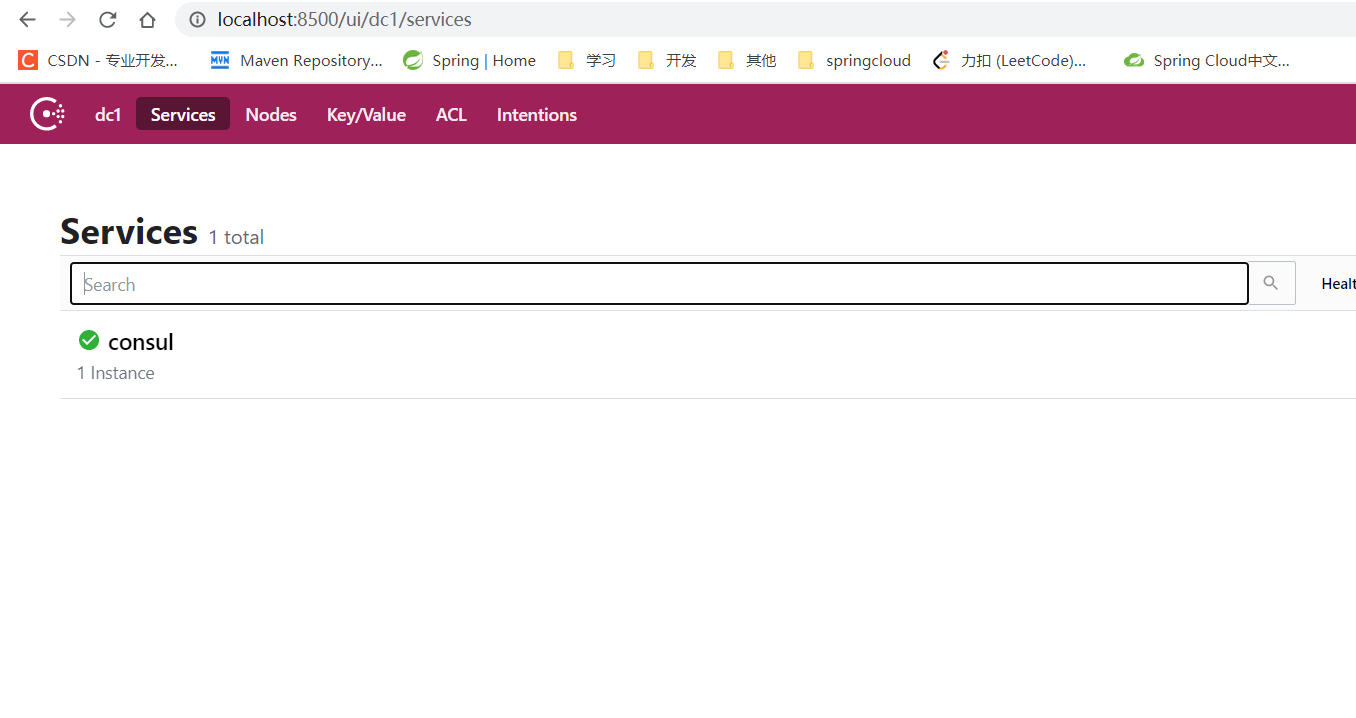 一篇文章带你快速了解Consul，实战consul注册中心_一篇搞懂 consul-CSDN博客
