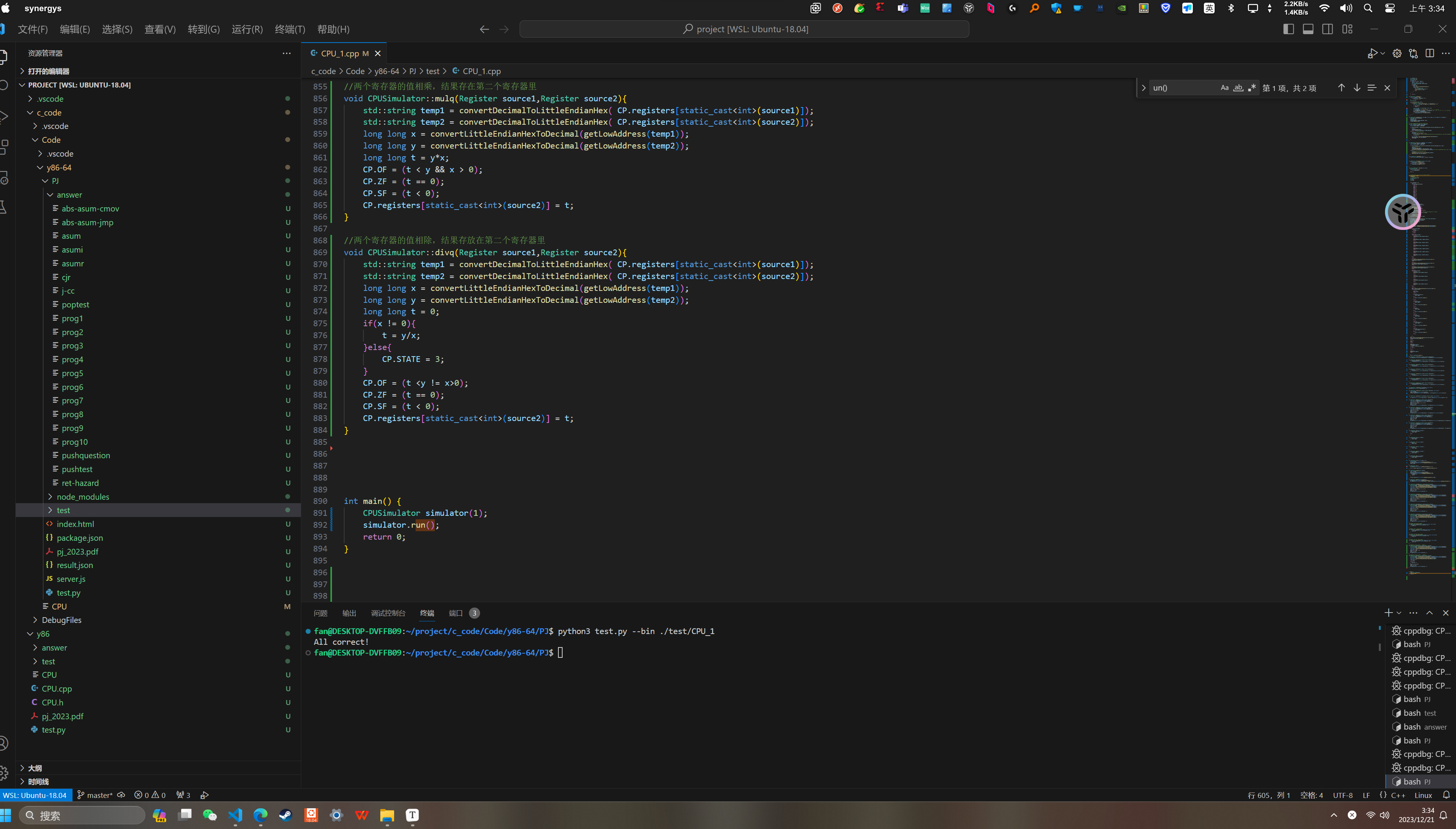 ics-Y86-64Simulator_csapp lab y86-64 simulator-CSDN博客