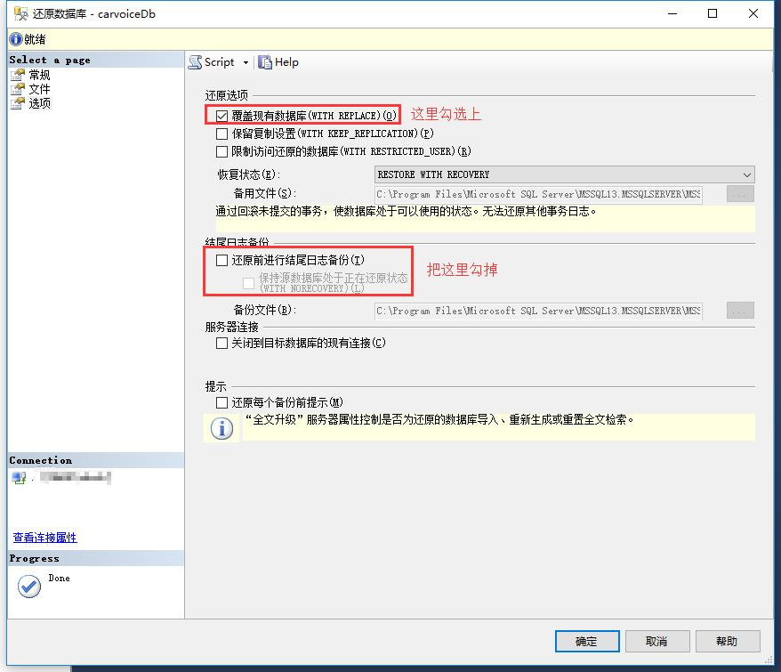 win11 下 SQL2008数据库 SQLServer Management Studio 无法使用的问题_sql server management studio 2008-CSDN博客