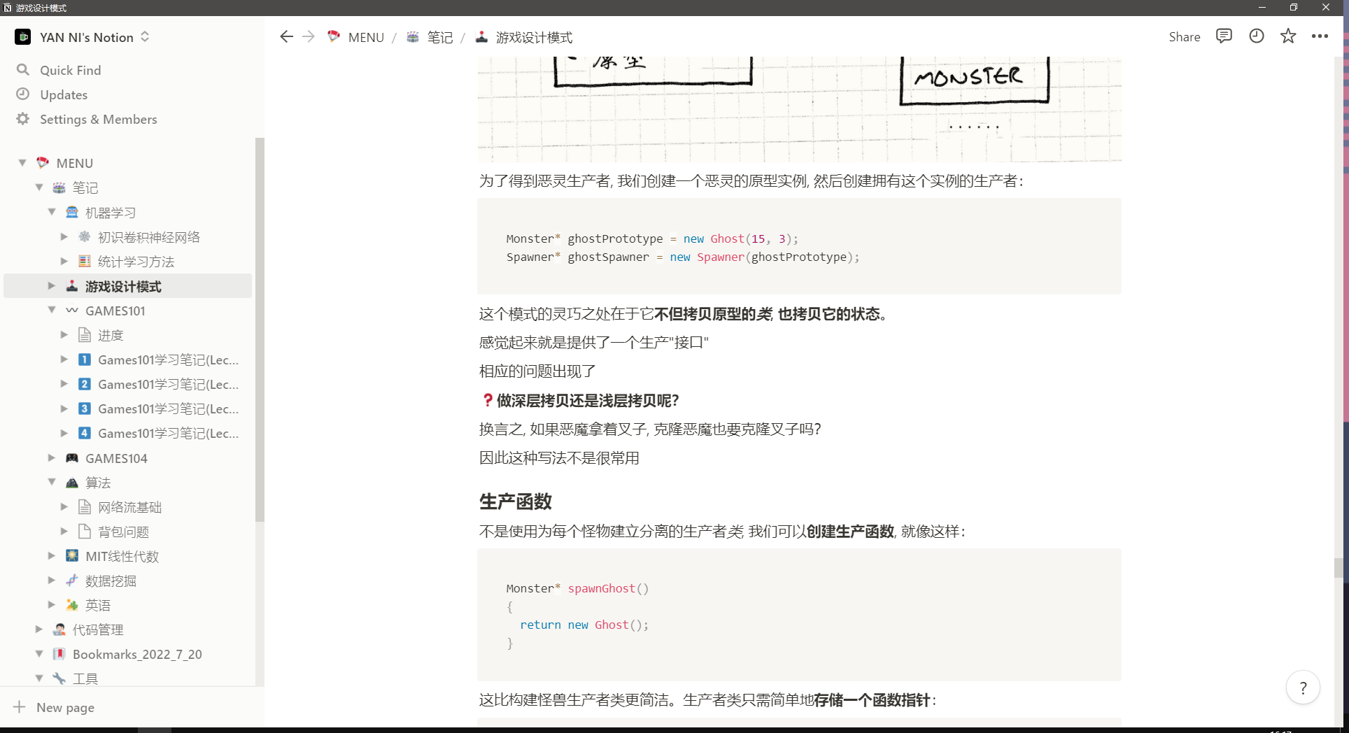 typora, OneNote, notion, hexo, csdn,博客园对比_typora和onenote哪个好用-CSDN博客