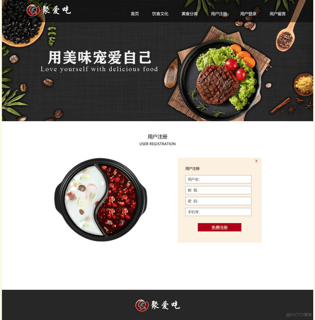 Dreamweaver作业静态html网页设计 大学美食菜谱网页制作教程(web前端网页制作课作业) Csdn博客