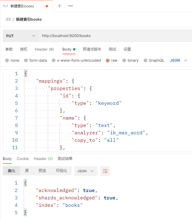 黑马程序员springboot2全套教程学习笔记springboot企业级开发教程pdf 黑马 Csdn博客