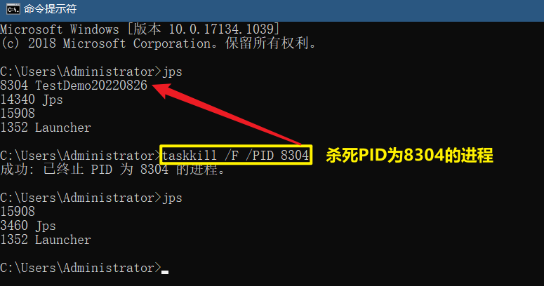 Java并发 06 应用 Windows系统下查看和杀死进程window 如何杀死所有java的进程的命令 Csdn博客