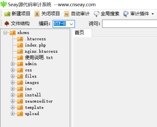 两个php代码审计的工具-CSDN博客