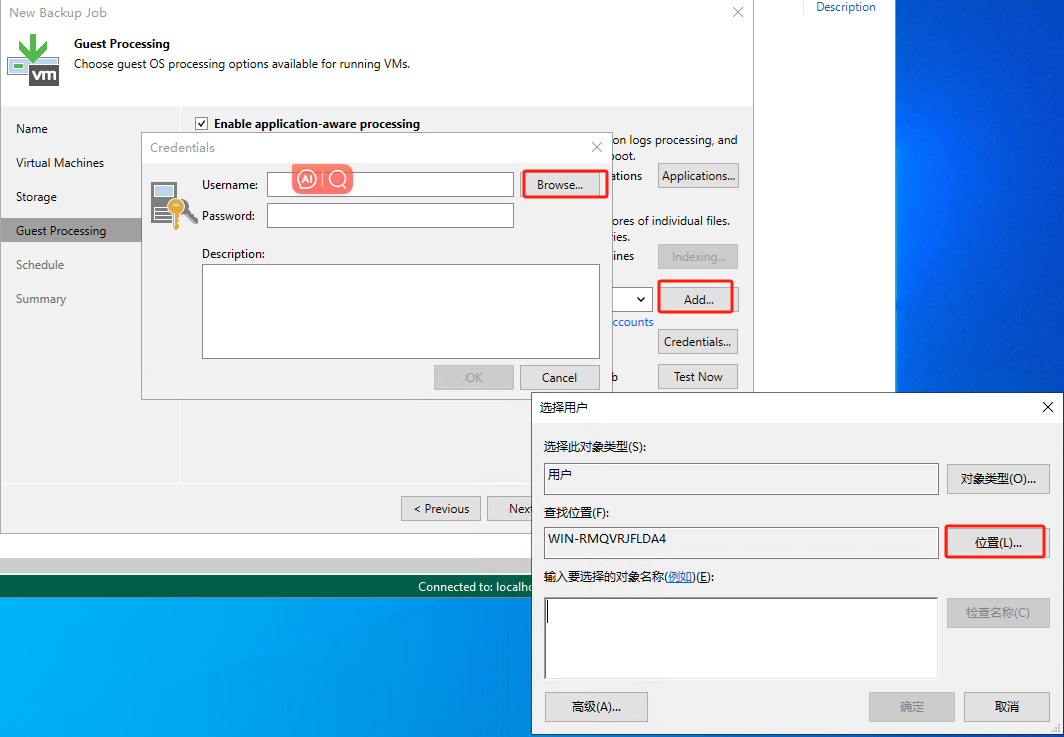 Veeam备份系统使用方法-CSDN博客