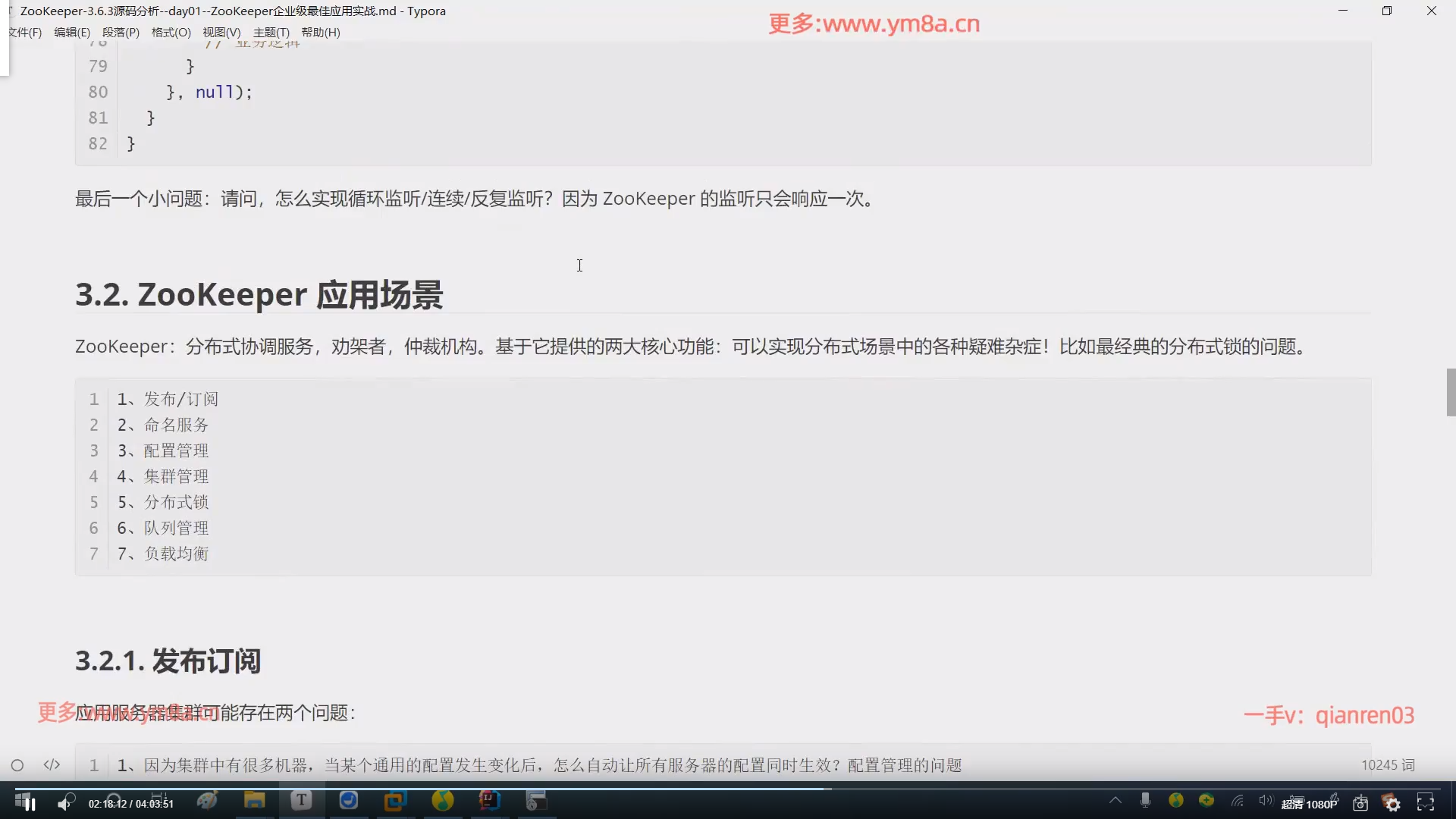 zookeeper-CSDN博客