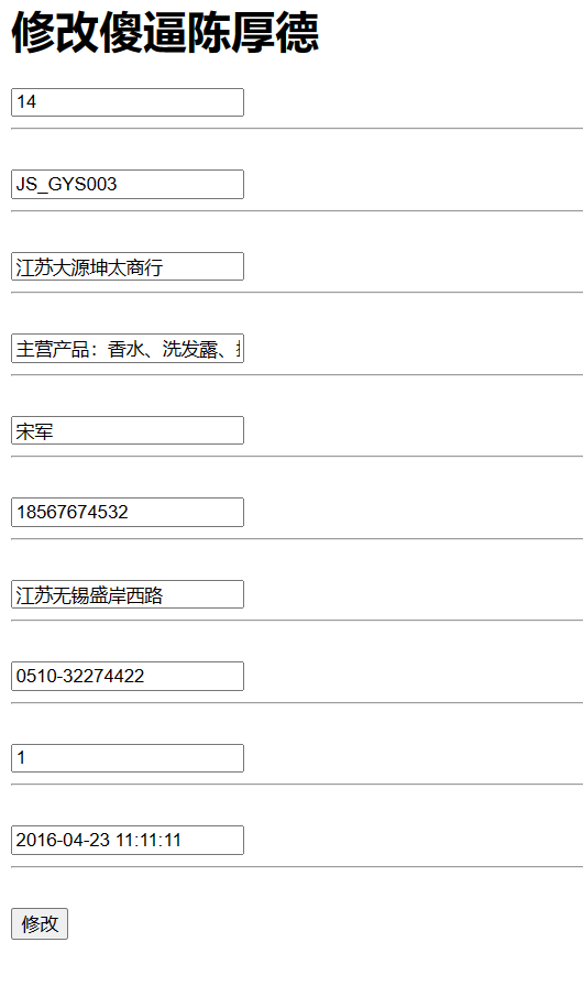 关于jsp页面识别不了El表达式_el表达式在jsp中不显示-CSDN博客