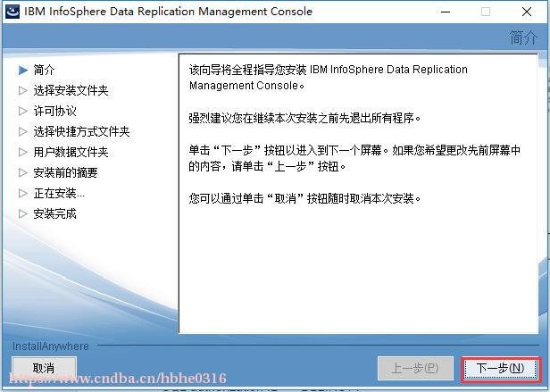 使用IBM cdc迁移数据(db2->db2)-CSDN博客