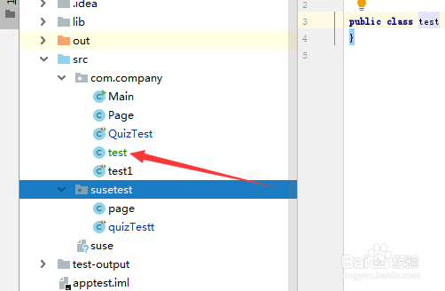 IntelliJ IDEA怎移动class文件到另外package上(亲测)_idea如何把一个类移动到另一个模块下-CSDN博客