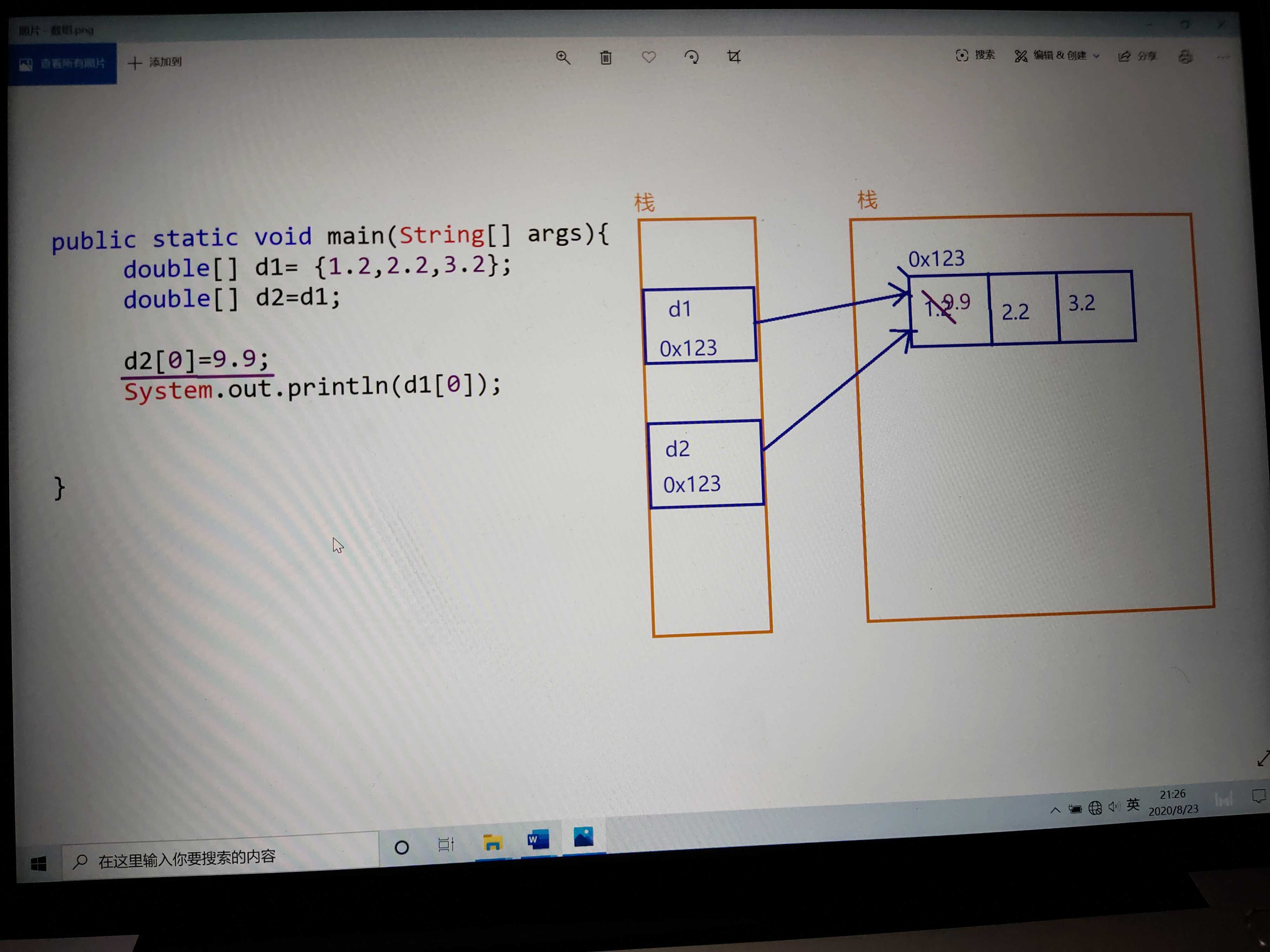 Java一维数组相乘java中一维数组的常识菜鸟教程 Csdn博客