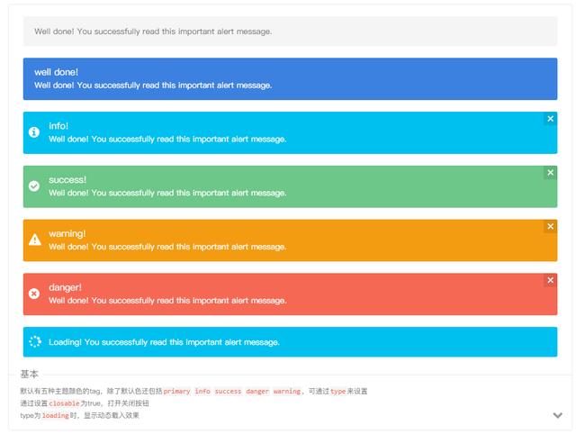vue tab切换_Vue-Blu——组件丰富，样式美观的新兴Vue开源Vue组件-CSDN博客