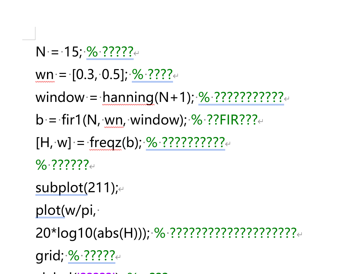 Matlab代码在Word中的乱码和高亮问题？保持代码高亮且不乱码的解决方法_如何把matlab代码复制到word里面仍有高亮-CSDN博客