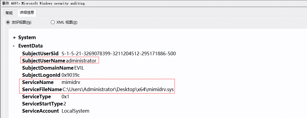 域内权限维持：Skeleton Key（万能密码）_万能密钥进行权限维持-CSDN博客
