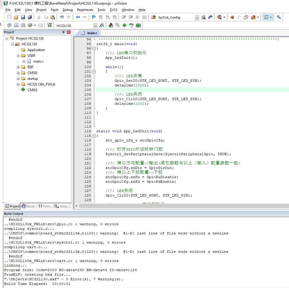华大（小华）HC32L130工程创建_hc32l130环境搭建-CSDN博客