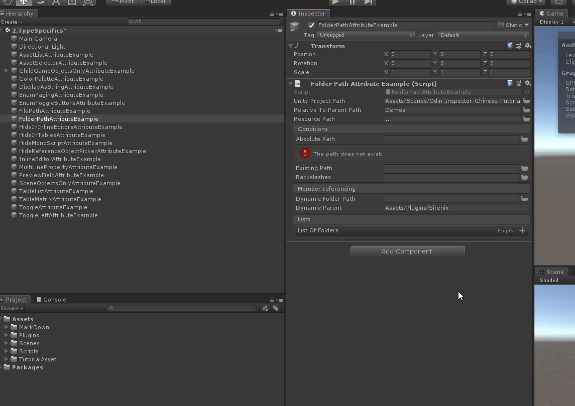 Odin Inspector 系列教程 --- Folder Path Attribute-CSDN博客