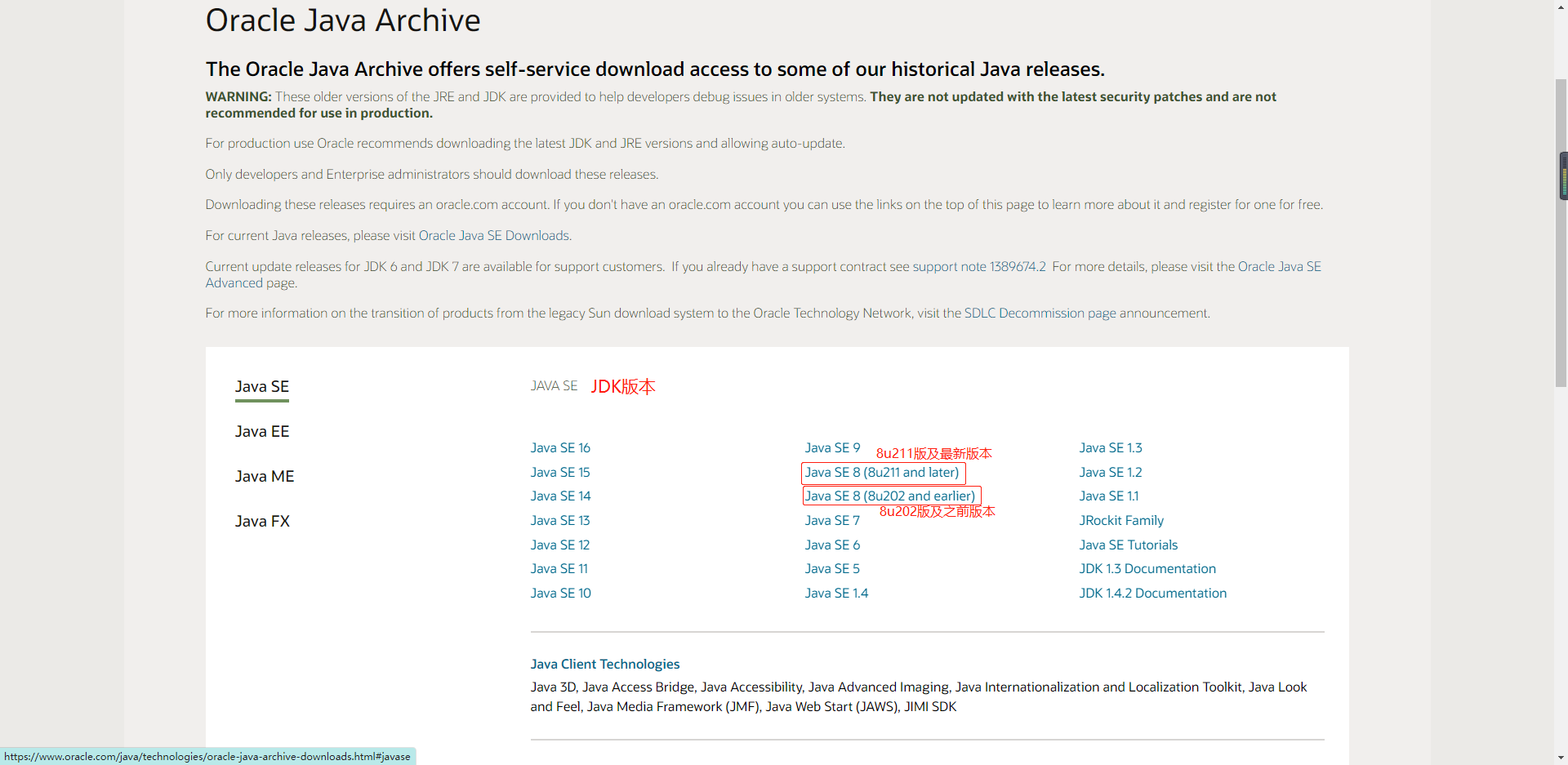 Linux配置Java环境变量 详解_linux java环境变量-CSDN博客
