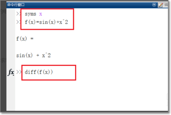 matlab偏导符号怎么打,matlab 如何输入导数-CSDN博客