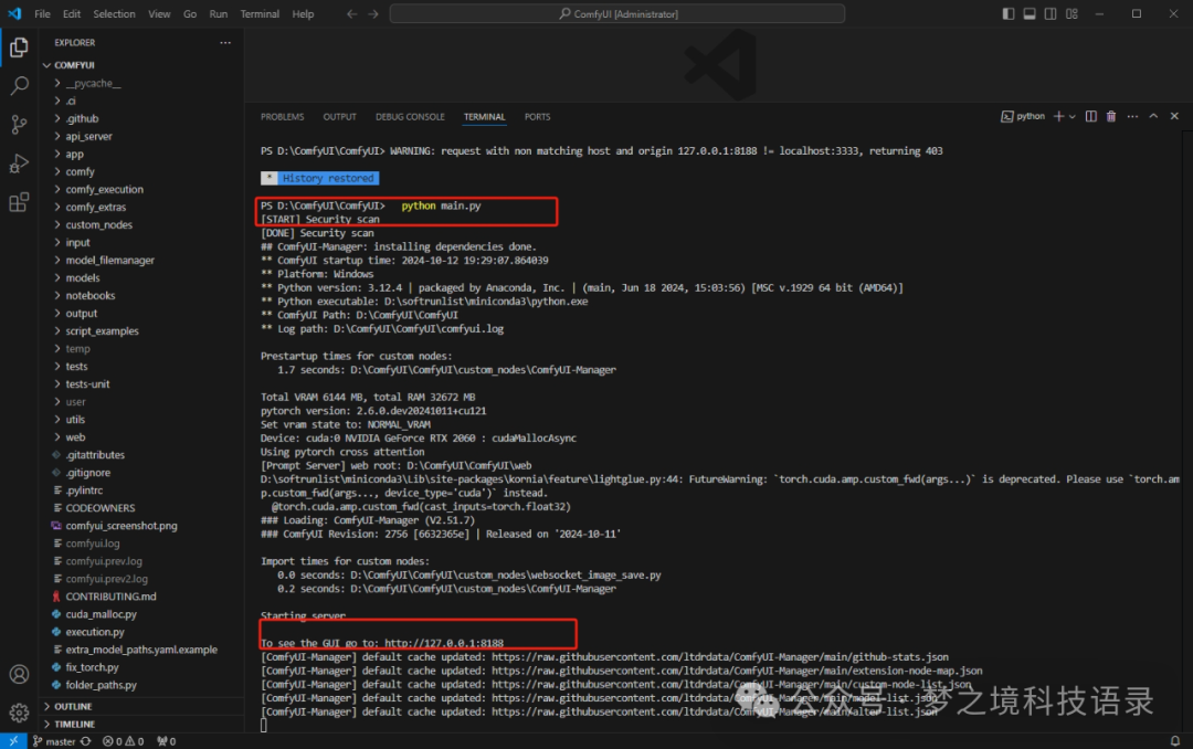 【comfyui教程】ComfyUI本地安装(保姆级部署教程)_comfyui vscode-CSDN博客