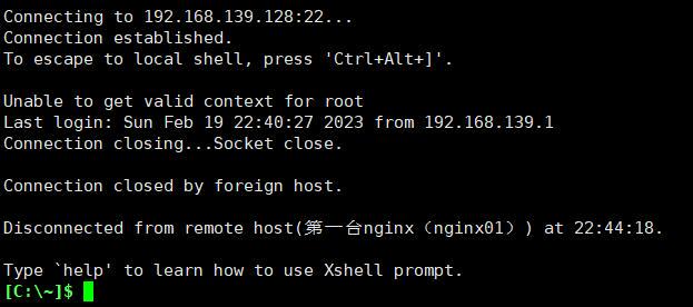 Unable to get valid context for root(无法获取有效的root)-CSDN博客
