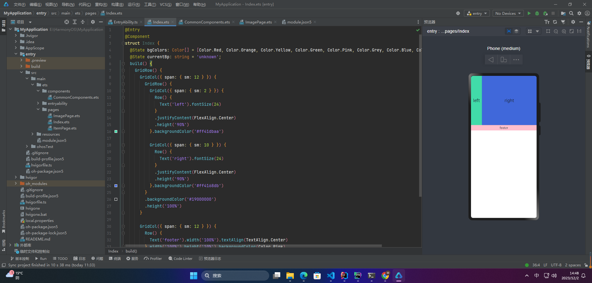 鸿蒙HarmonyOS实战-ArkUI组件（GridRow/GridCol）_栅格组件中gridcol,设置了order-CSDN博客
