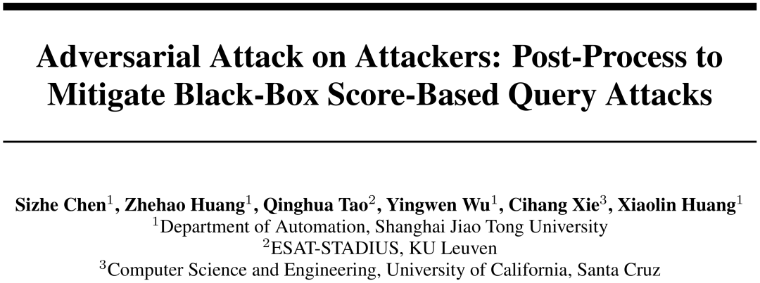NeurIPS 2022 | Rebuttal起死回生！对攻击者的攻击：一种真实场景下的防御-CSDN博客