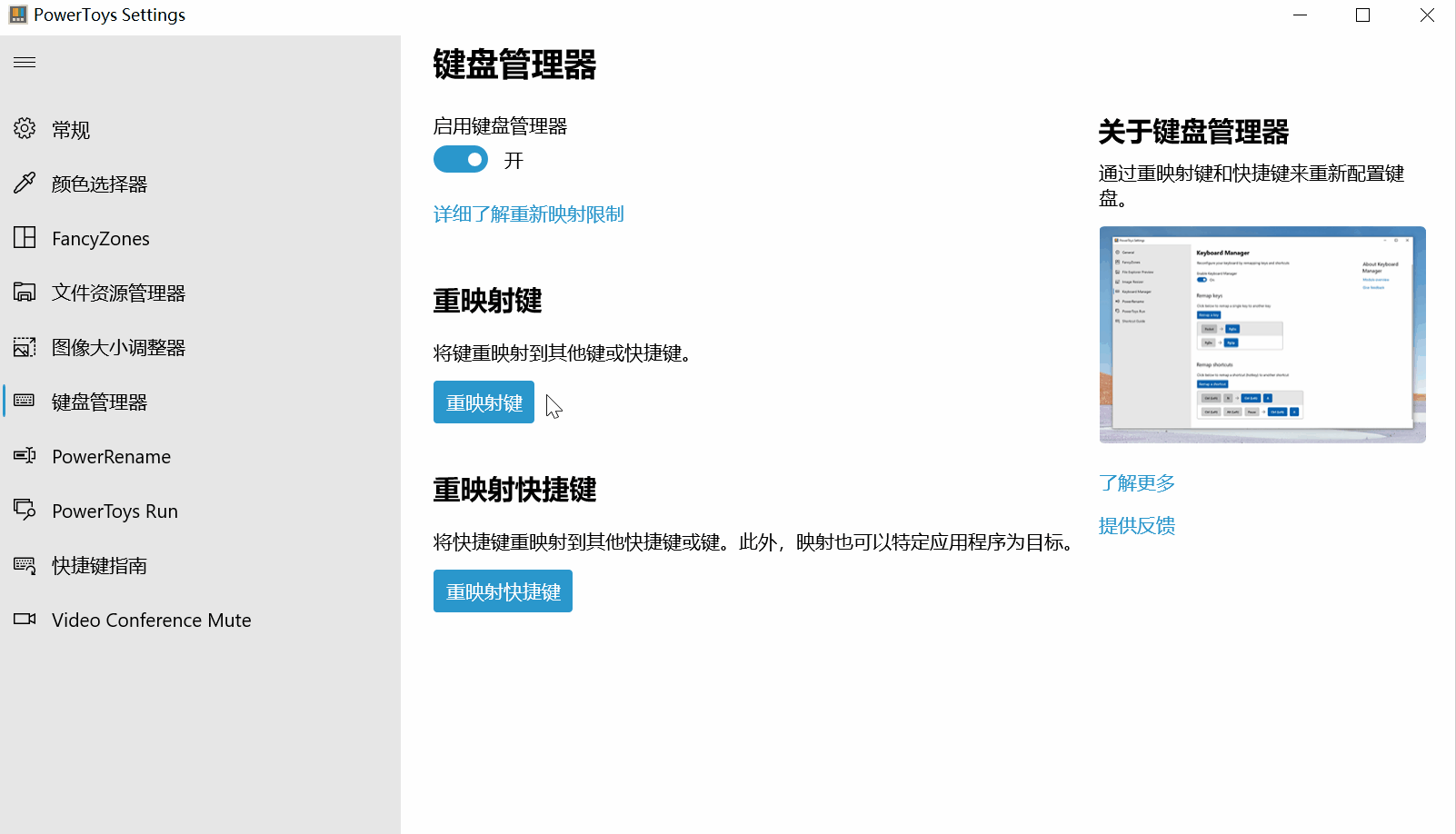 PowerToys 使用指南：这款官方「外挂」让 Windows 更好用_powertoys fancyzones怎么用-CSDN博客