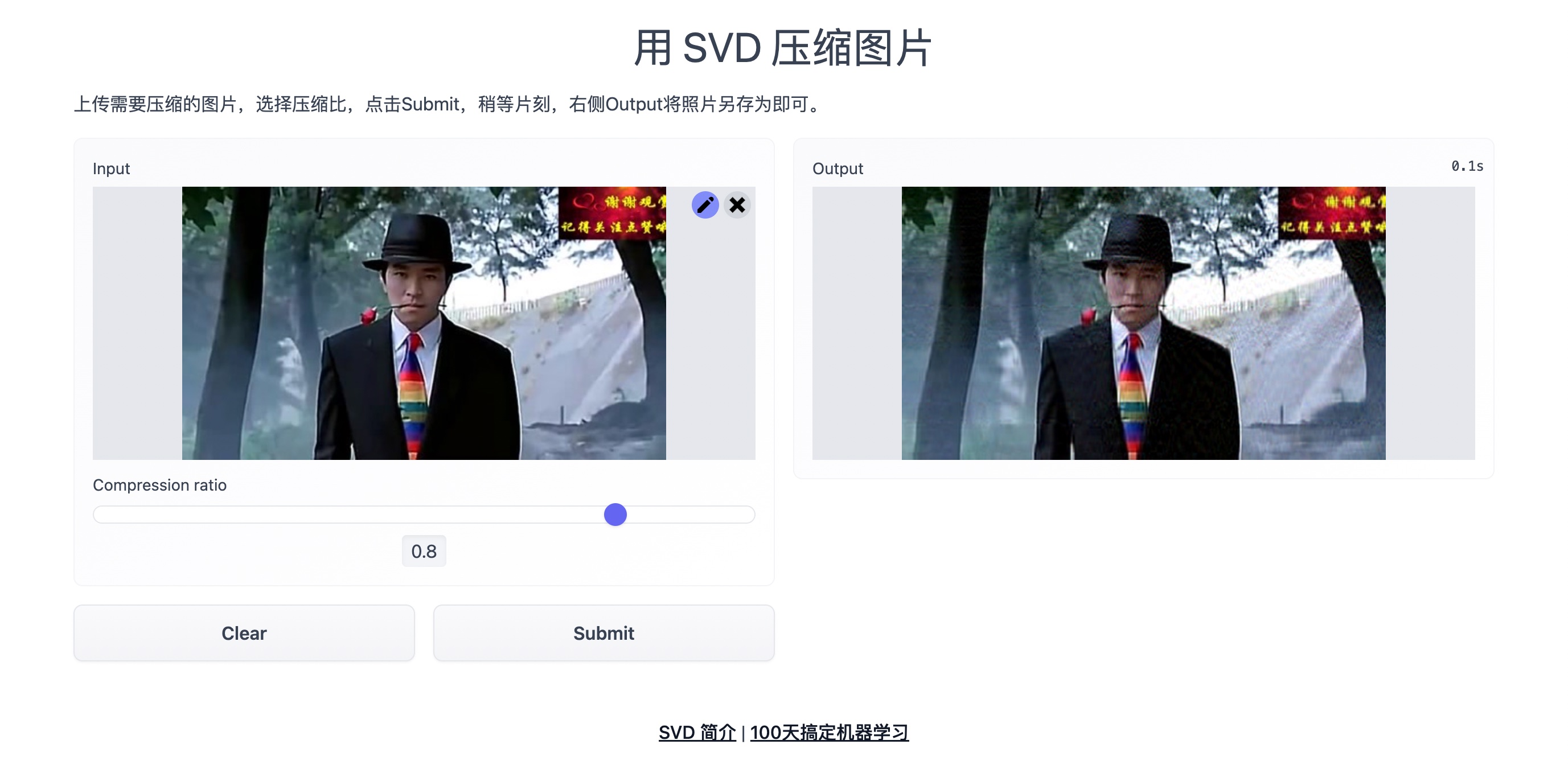 机器学习实战：用SVD压缩图像_svd图像压缩-CSDN博客