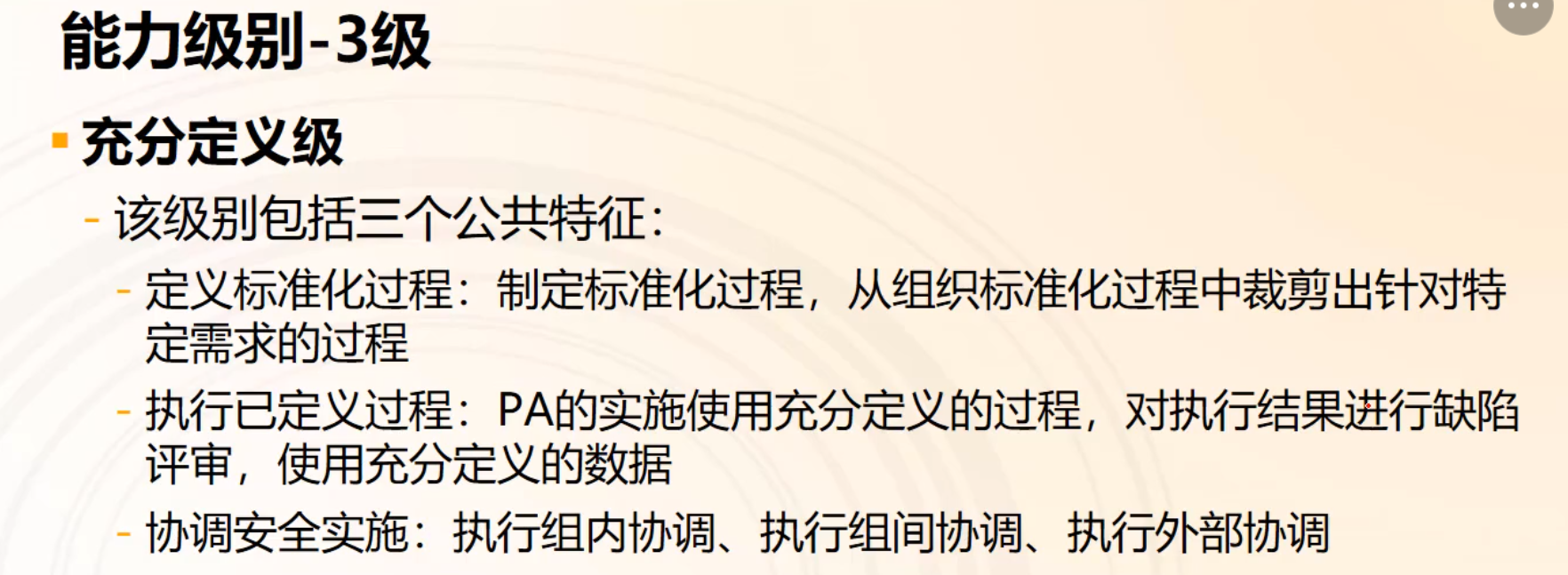 NISP 二级知识点总结——信息安全工程_nisp二级ppt-CSDN博客
