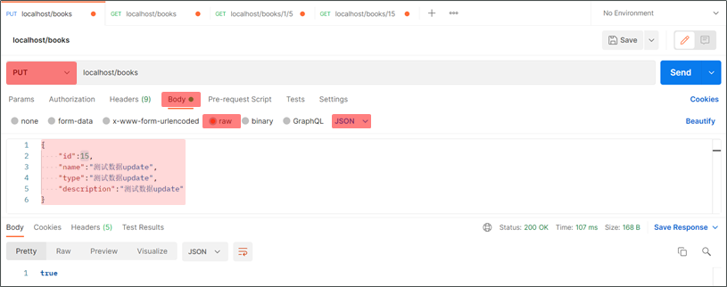 Springboot学习指南:从入门到精通,全网最详尽的springboot学习指南(基础篇)springboot 入门 Csdn博客