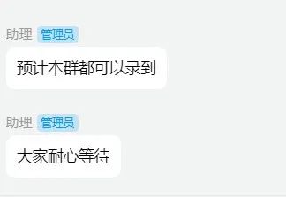 23CS保研名场面大赏！谁是929当天最秀的人？！-CSDN博客