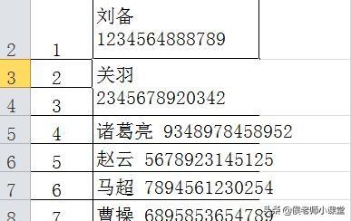 vsflexgrid单元格换行后自动使用行高_办公软件操作技巧045：如何将excel单元格内容换行显示..._weixin_39826080的博客-CSDN博客