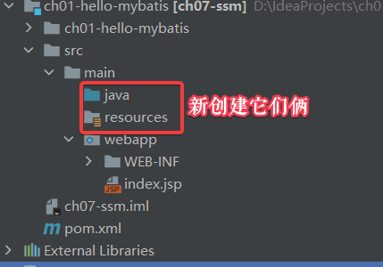 动力节点SSM整合案例笔记（附源码+多图详解）-CSDN博客