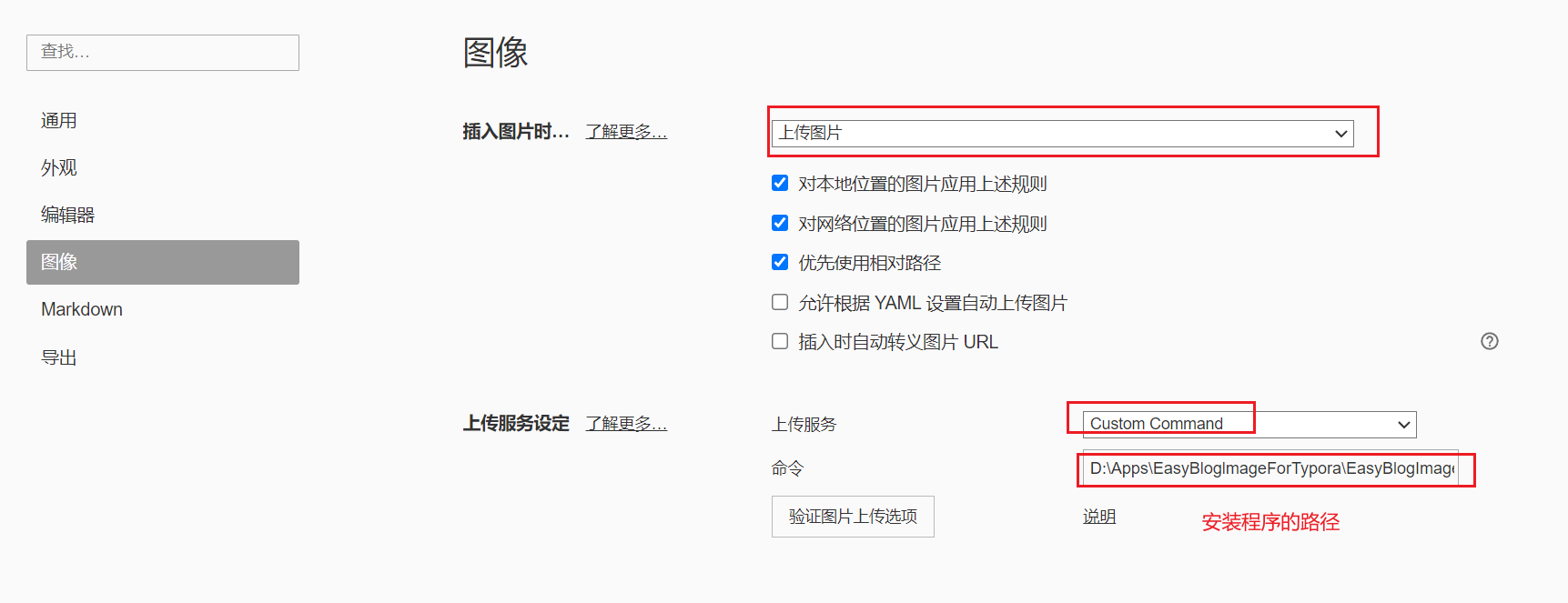 【2023最新教程】解决markdown上传csdn无法显示本地图片的问题csdn Markdown图片 Csdn博客 