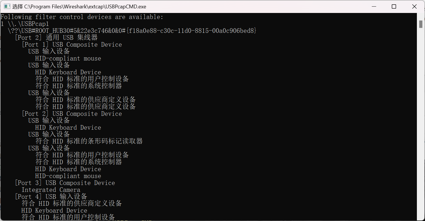 USB HID 流量分析详解_usbhid.data分析-CSDN博客