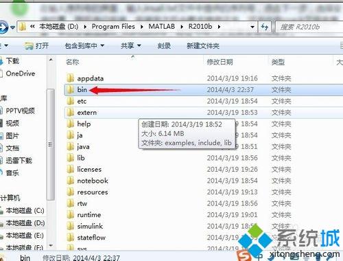 matlab的启动图标在哪,win7系统安装matlab后找不到图标打不开如何解决-CSDN博客