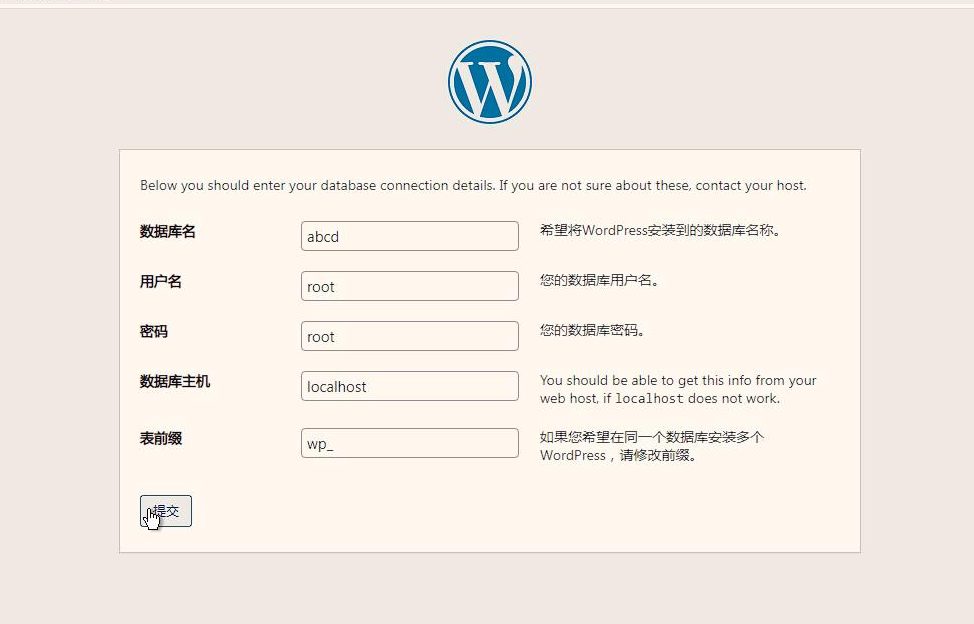 APPserver快速搭建网站步骤（手把手教你搭建）_appserve与数据库-CSDN博客