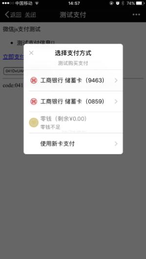 Java怎么实现微信支付接口测试java微信支付接入流程详解 Csdn博客