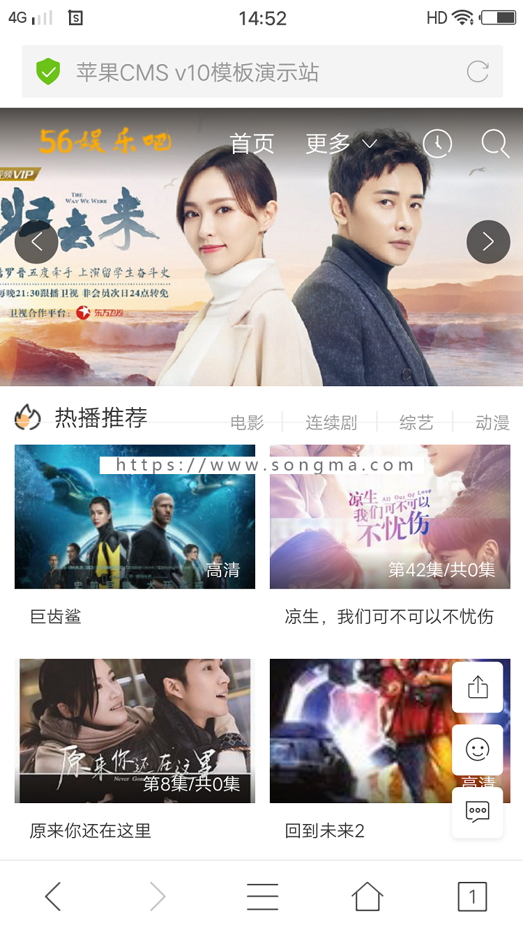 首涂php模板怎样安装,苹果cmsv10模板仿tv6首涂模板全局响应式模板-CSDN博客