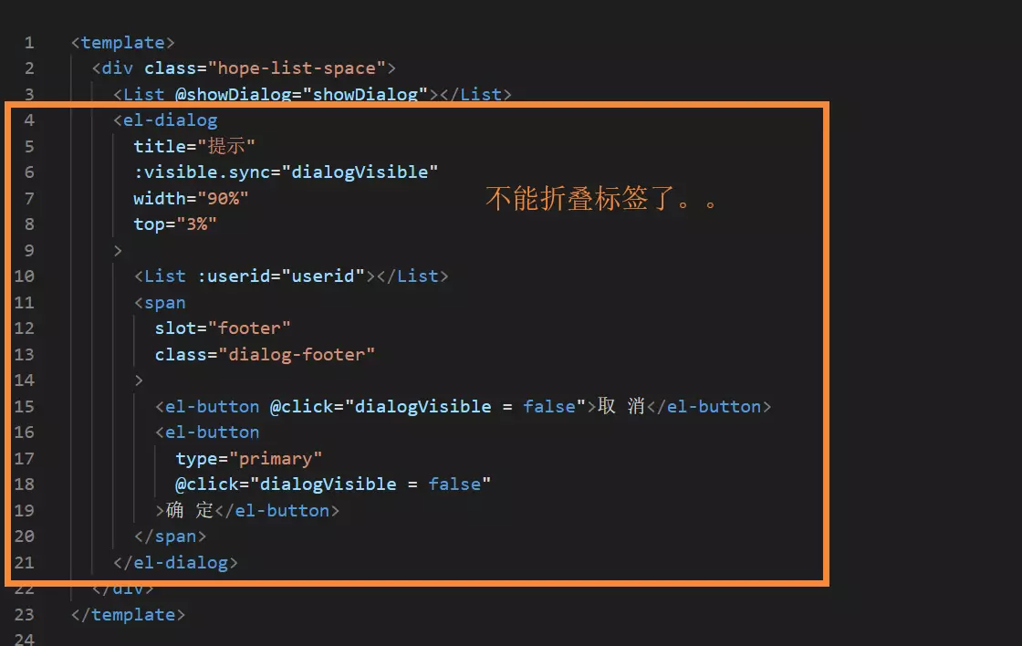 Vscode格式化html代码保持标签属性不换行vsc Html格式化某个标签不处理 Csdn博客 